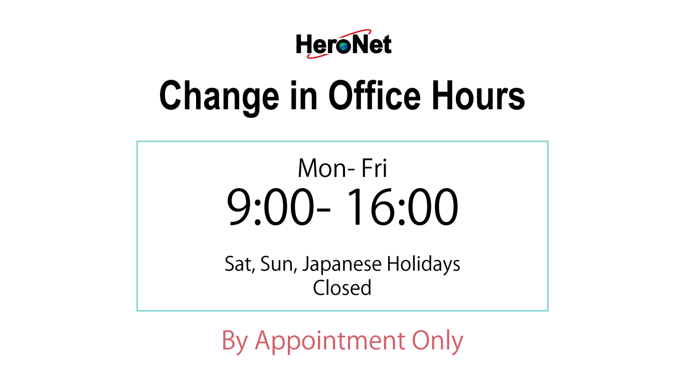 Notice of change in office hours – HeroNet｜Misawa, Aomori JAPAN
